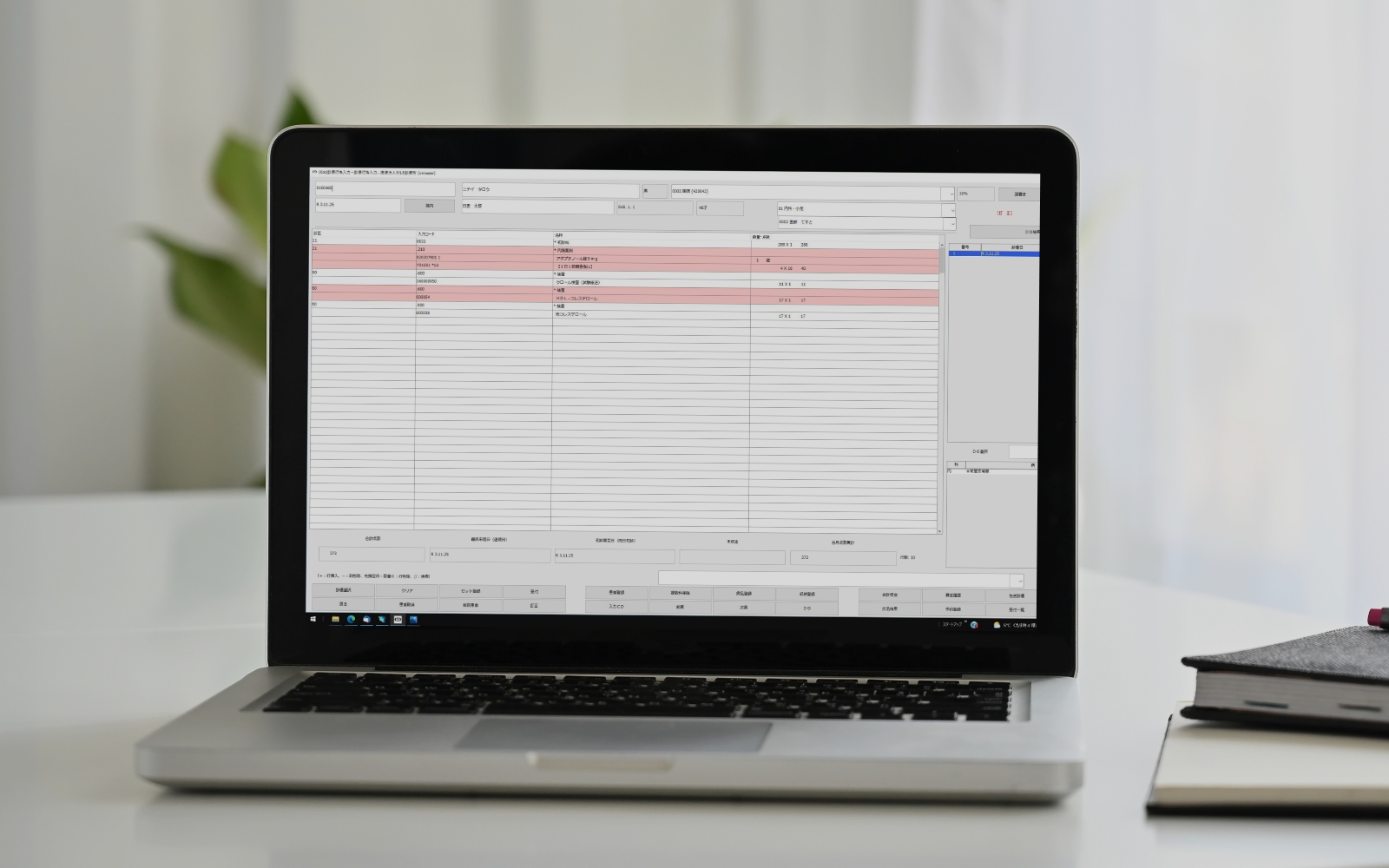 日医標準レセプトソフト WebORCA - テクノネットワーク